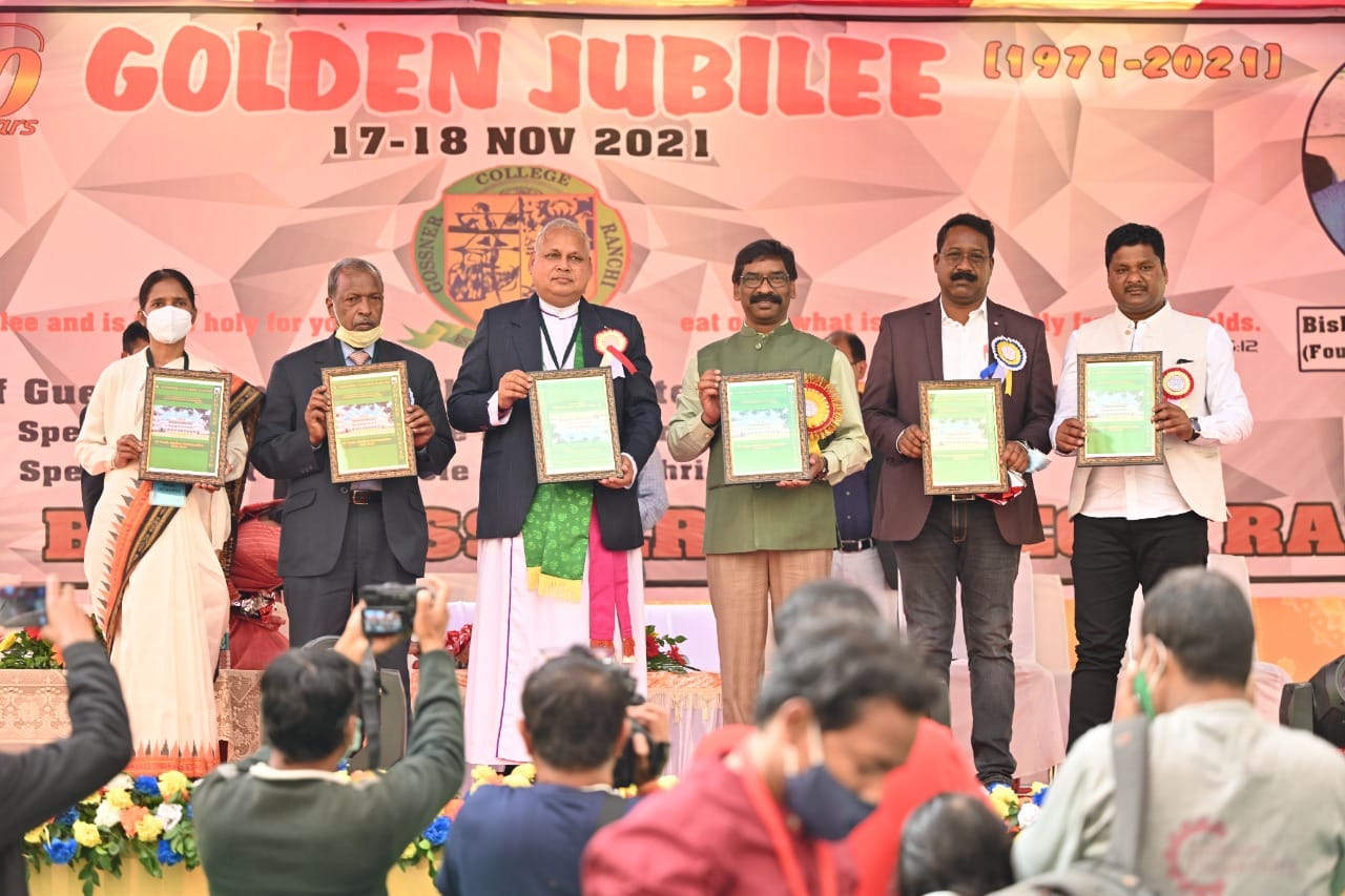 Gossner College, Ranchi